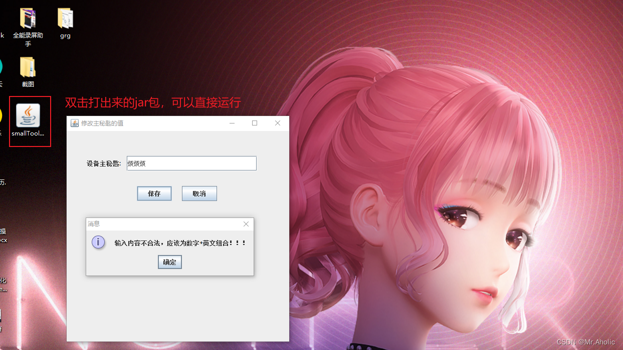 Maven使用IDEA自带工具打包，同时将lib下的jar包打入，双击jar包可直接运行-阿里云开发者社区