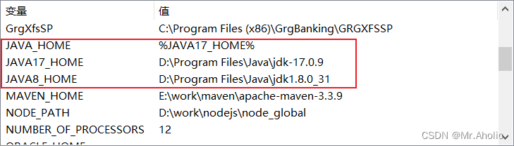 开发工具系列 之 同一个电脑上安装多个版本的JDK-阿里云开发者社区
