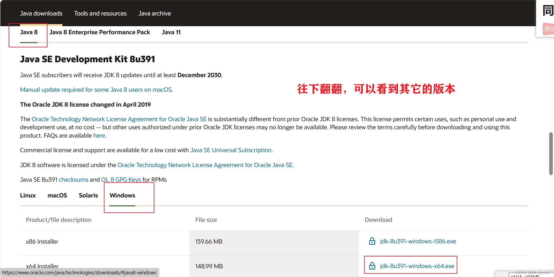 开发工具系列 之 同一个电脑上安装多个版本的JDK-阿里云开发者社区