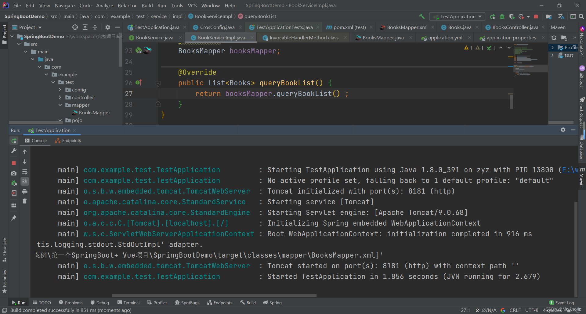 SpringBoot + Vue 前端后分离项目精进版本-阿里云开发者社区