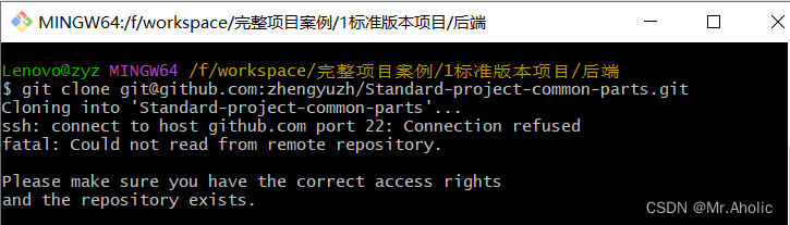 配置SSH解决GitHub私人仓库Clone失败-开发者社区-阿里云