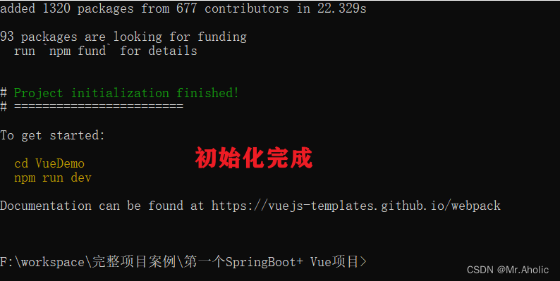 SpringBoot + Vue 前端后分离项目精进版本-阿里云开发者社区
