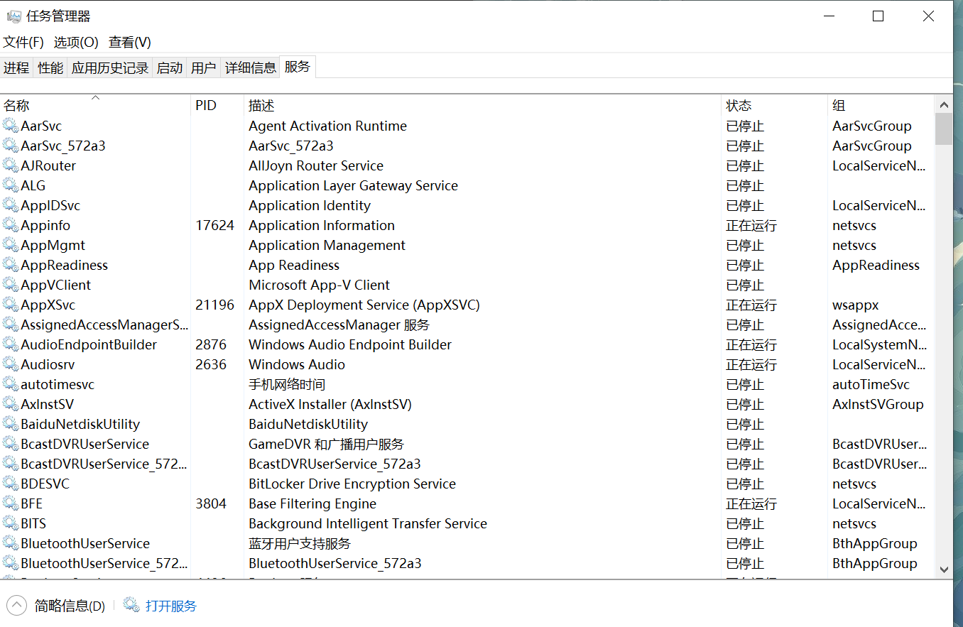 解决服务未启动致MaxonApp无法登录或红移渲染器无法开启-开发者社区-阿里云