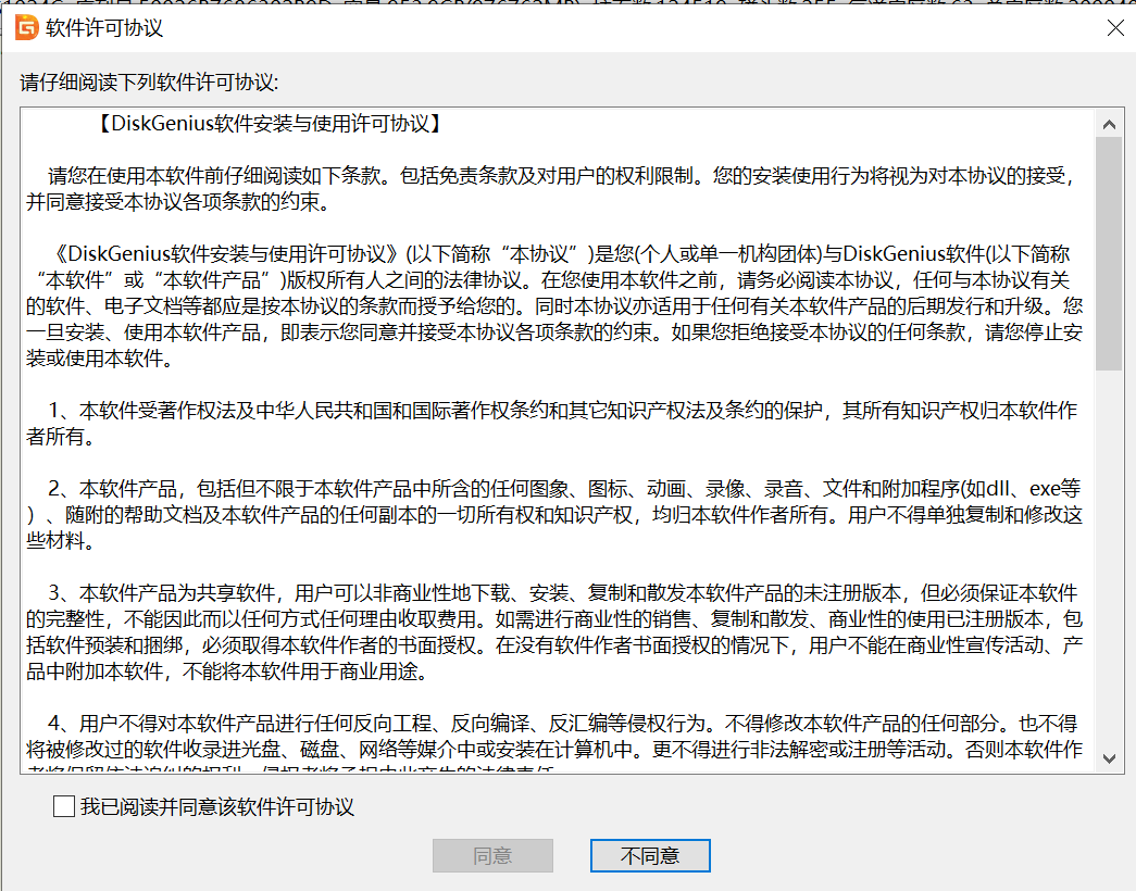 【无需格式化硬盘即可C盘扩容以及新建磁盘】-阿里云开发者社区