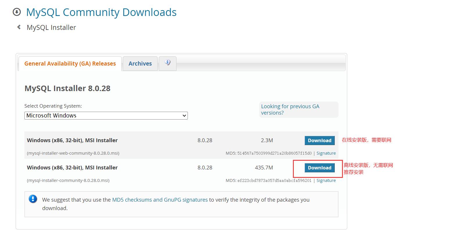 MySQL8.0下载原装安装（超详解）-阿里云开发者社区