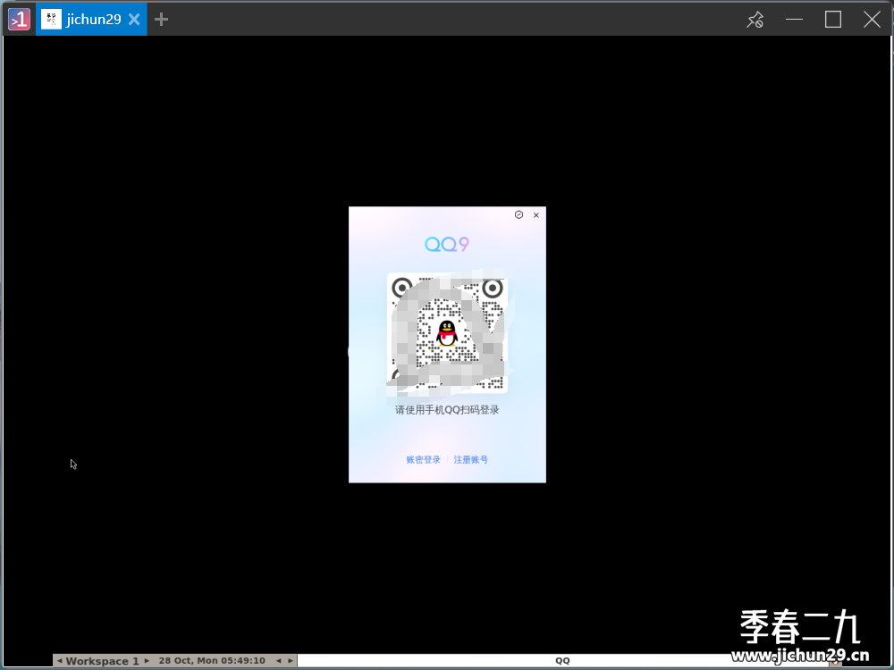 Docker部署NTQQ对接autMan与无界-开发者社区-阿里云