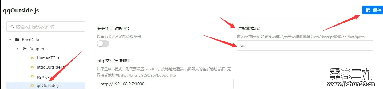 Docker部署NTQQ对接autMan与无界-开发者社区-阿里云