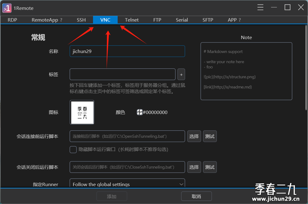 Docker部署NTQQ对接autMan与无界-开发者社区-阿里云
