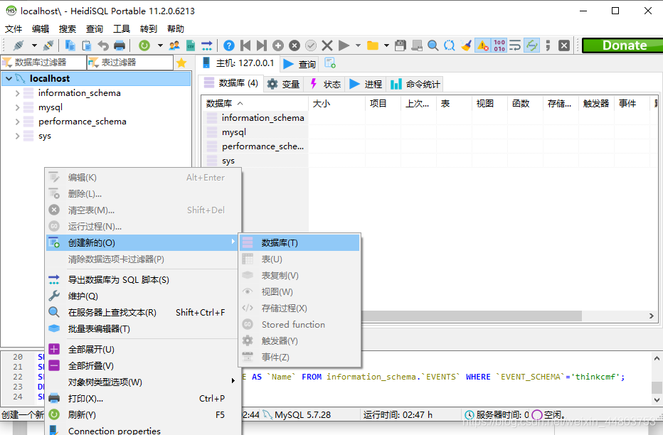 PHP做二次开发：本机安装ThinkCMF系统-阿里云开发者社区