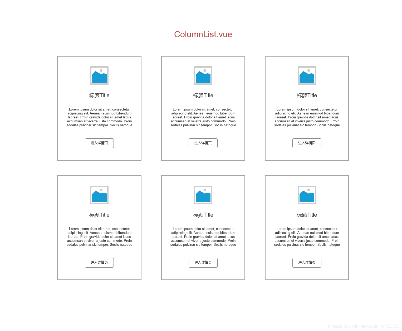 组件库实战 用vue3ts实现全局header和列表数据渲染columnlist 阿里云开发者社区