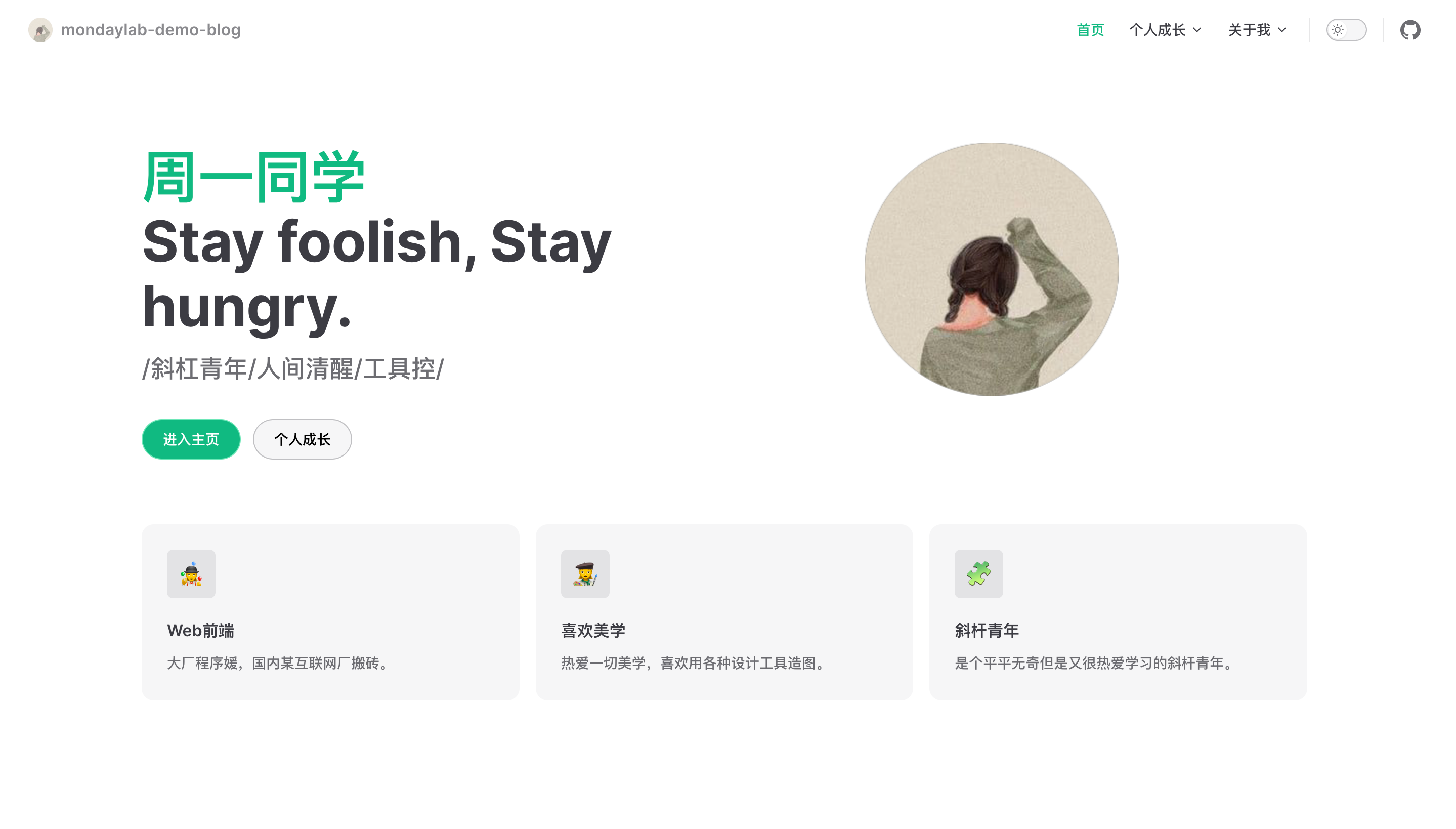 vitepress从0到1，让每个前后端小伙伴都拥有一个属于自己的博客-阿里云开发者社区