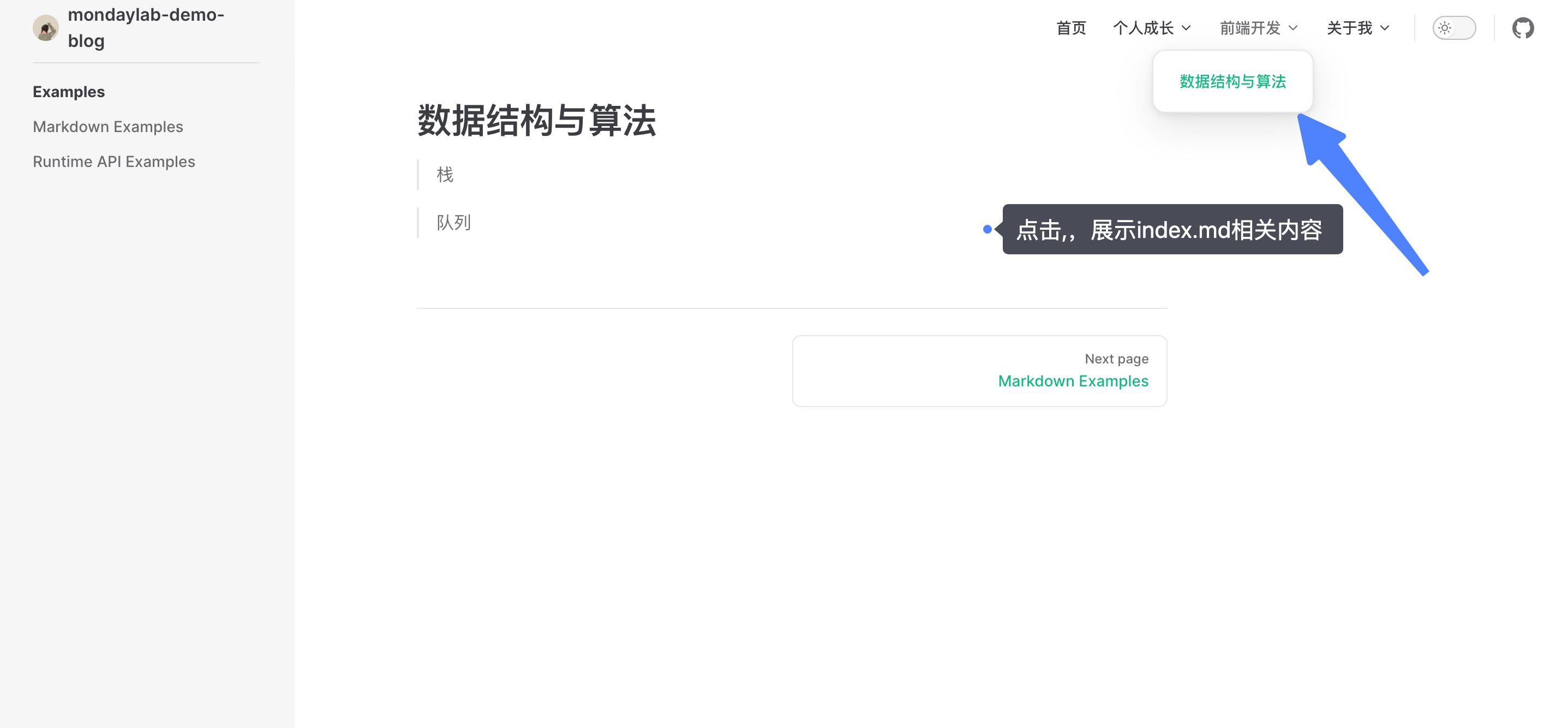 使用VitePress从零搭建并部署个人博客全流程-开发者社区-阿里云