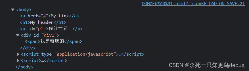 js中BOM和DOM总结（基础篇）-阿里云开发者社区