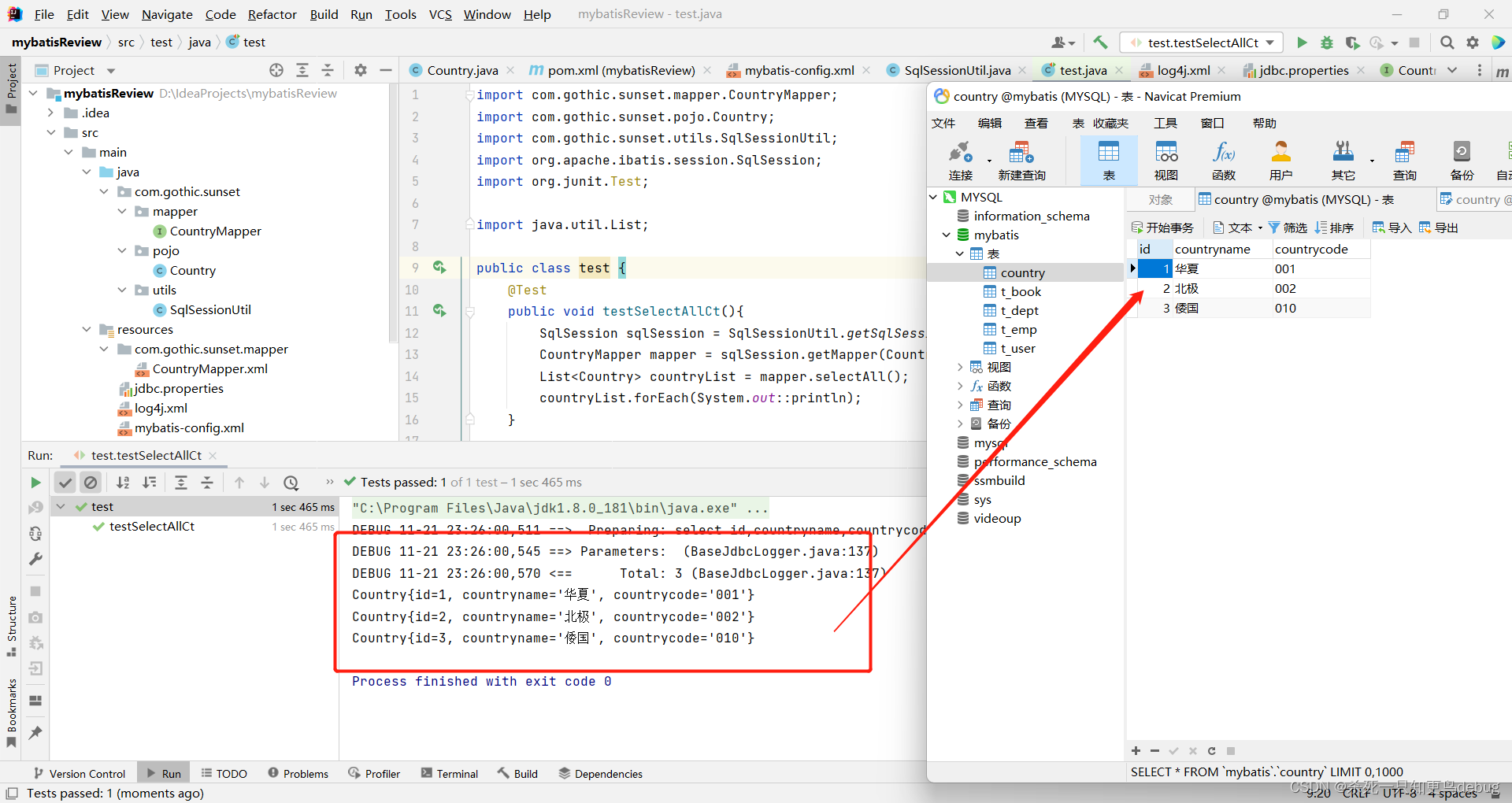 mybatis复习01，简单配置让mybatis跑起来-阿里云开发者社区