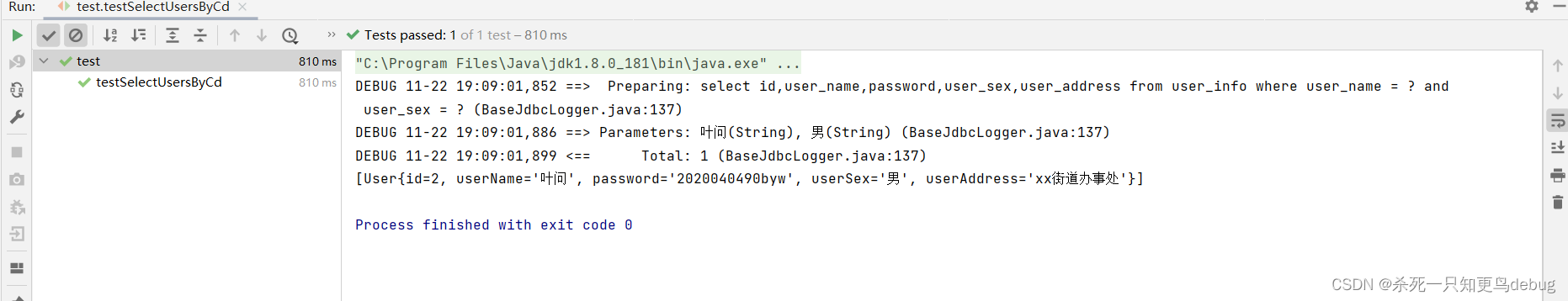 mybatis复习02,简单的增删改查，@Param注解多个参数，resultType与resultMap的区别，#{}预编译参数-阿里云开发者社区
