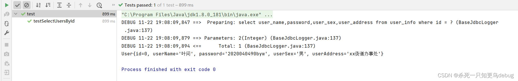 mybatis复习02,简单的增删改查，@Param注解多个参数，resultType与resultMap的区别，#{}预编译参数-阿里云开发者社区