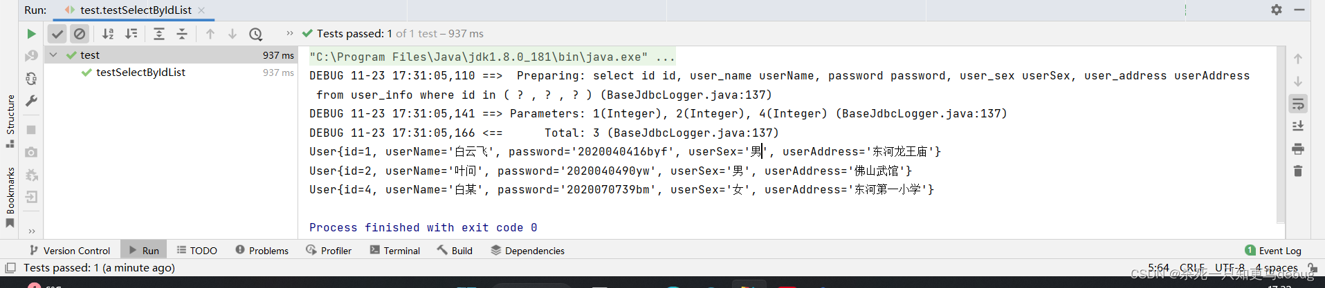 mybatis复习03，动态SQL，if，choose，where,set,trim标签及foreach标签的用法-阿里云开发者社区