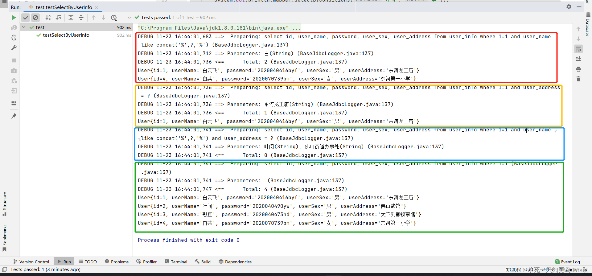mybatis复习03，动态SQL，if，choose，where,set,trim标签及foreach标签的用法-阿里云开发者社区