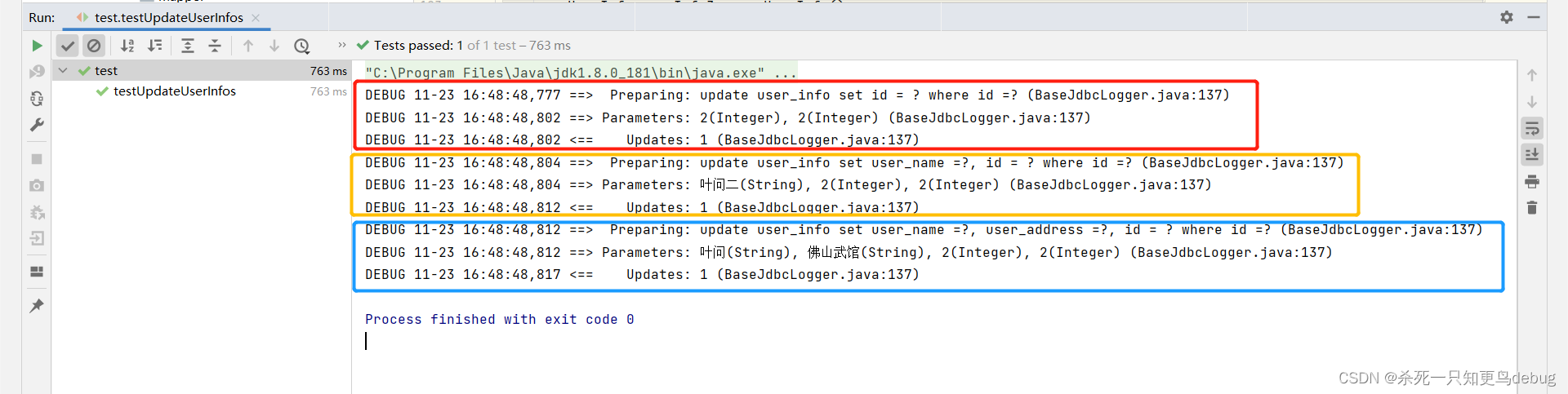 mybatis复习03，动态SQL，if，choose，where,set,trim标签及foreach标签的用法-阿里云开发者社区