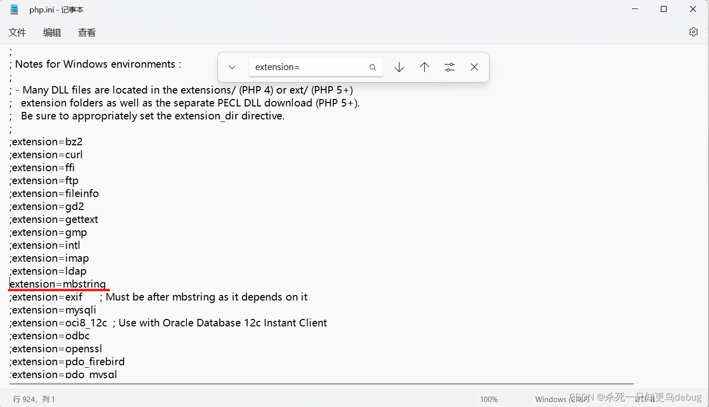 php常见问题，php.ini文件不存在或者找不到，mb_strlen()函数未定义系列问题，dll模块找不到的解决-阿里云开发者社区