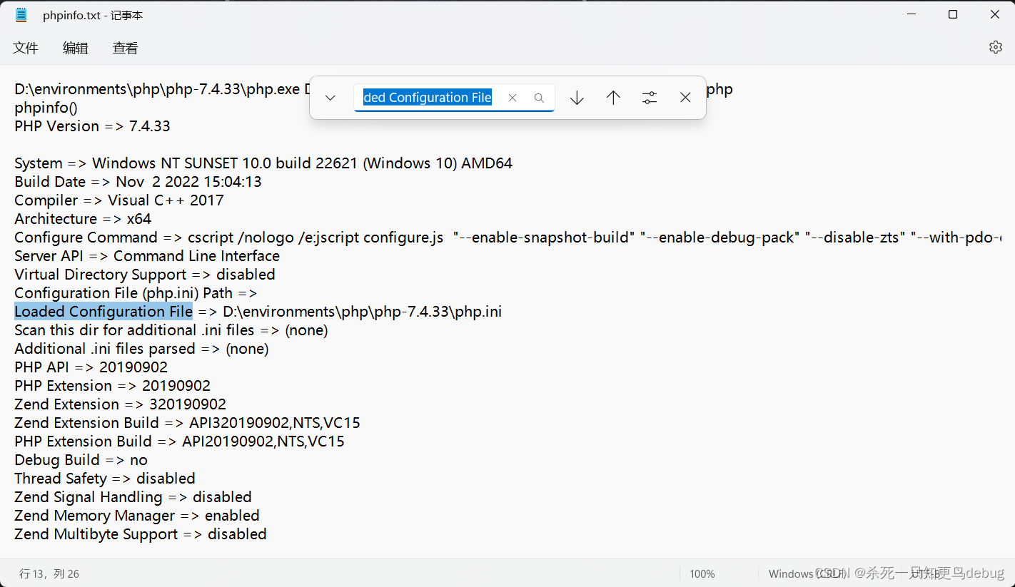 php常见问题，php.ini文件不存在或者找不到，mb_strlen()函数未定义系列问题，dll模块找不到的解决-阿里云开发者社区