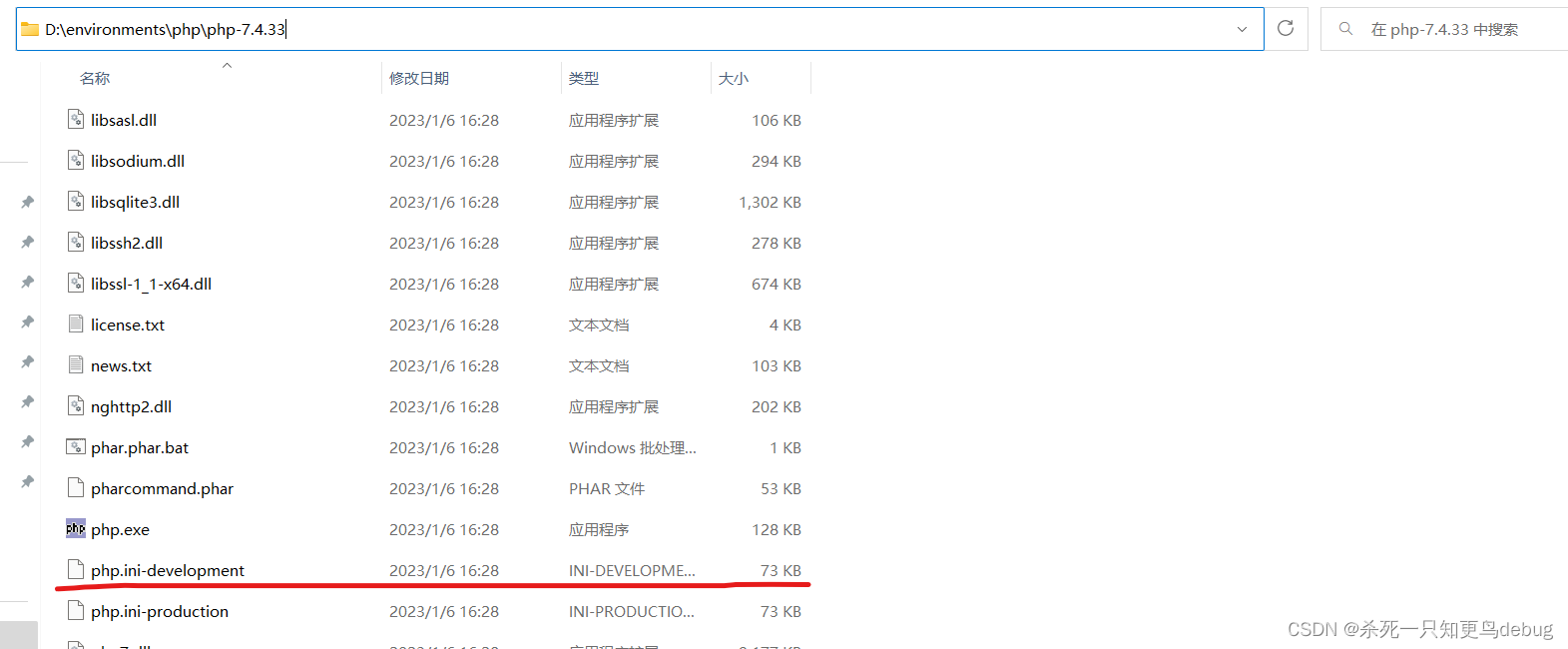php常见问题，php.ini文件不存在或者找不到，mb_strlen()函数未定义系列问题，dll模块找不到的解决-阿里云开发者社区