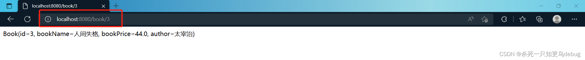 SpringBoot整合MyBatis完成数据查询的实践教程-开发者社区-阿里云