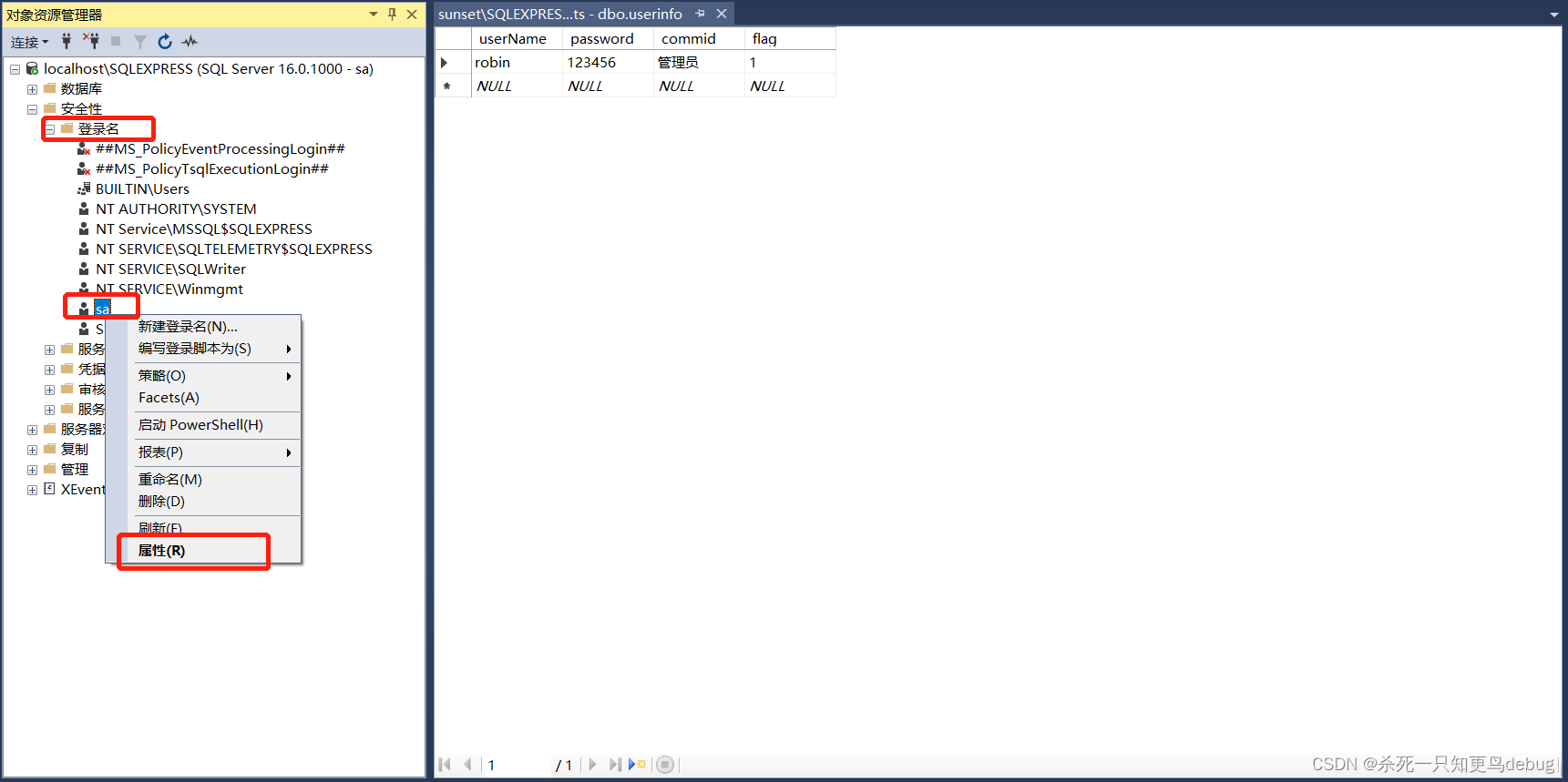 已解决：连接SqlServer出现 provider: Shared Memory Provider, error: 0 - 管道的另一端上无任何进程【C#连接SqlServer踩坑记录 ...