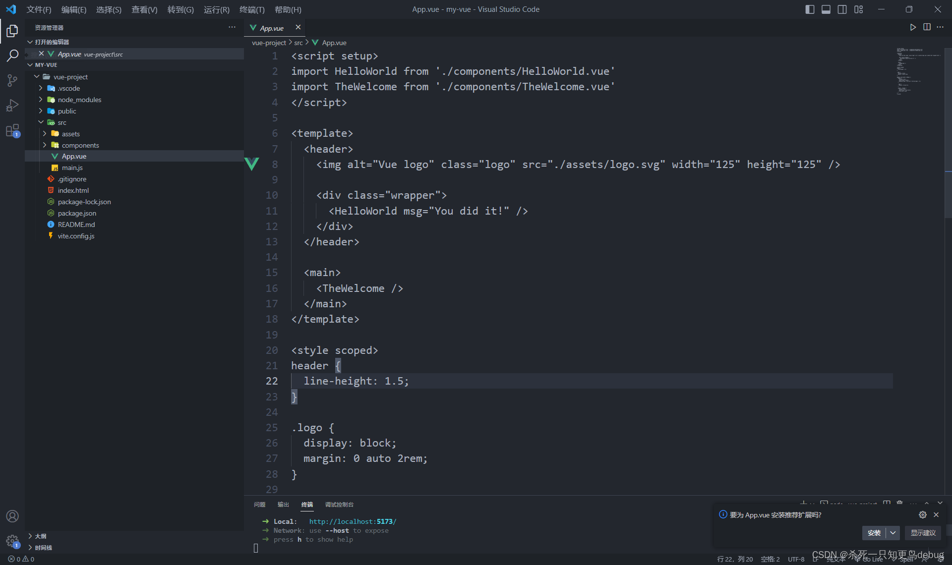 使用npm,快速构建第一个vue项目-阿里云开发者社区