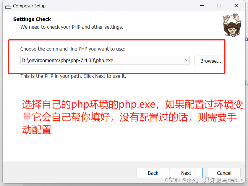 thinkPhP6.0安装教程图解--PHP框架安装-阿里云开发者社区