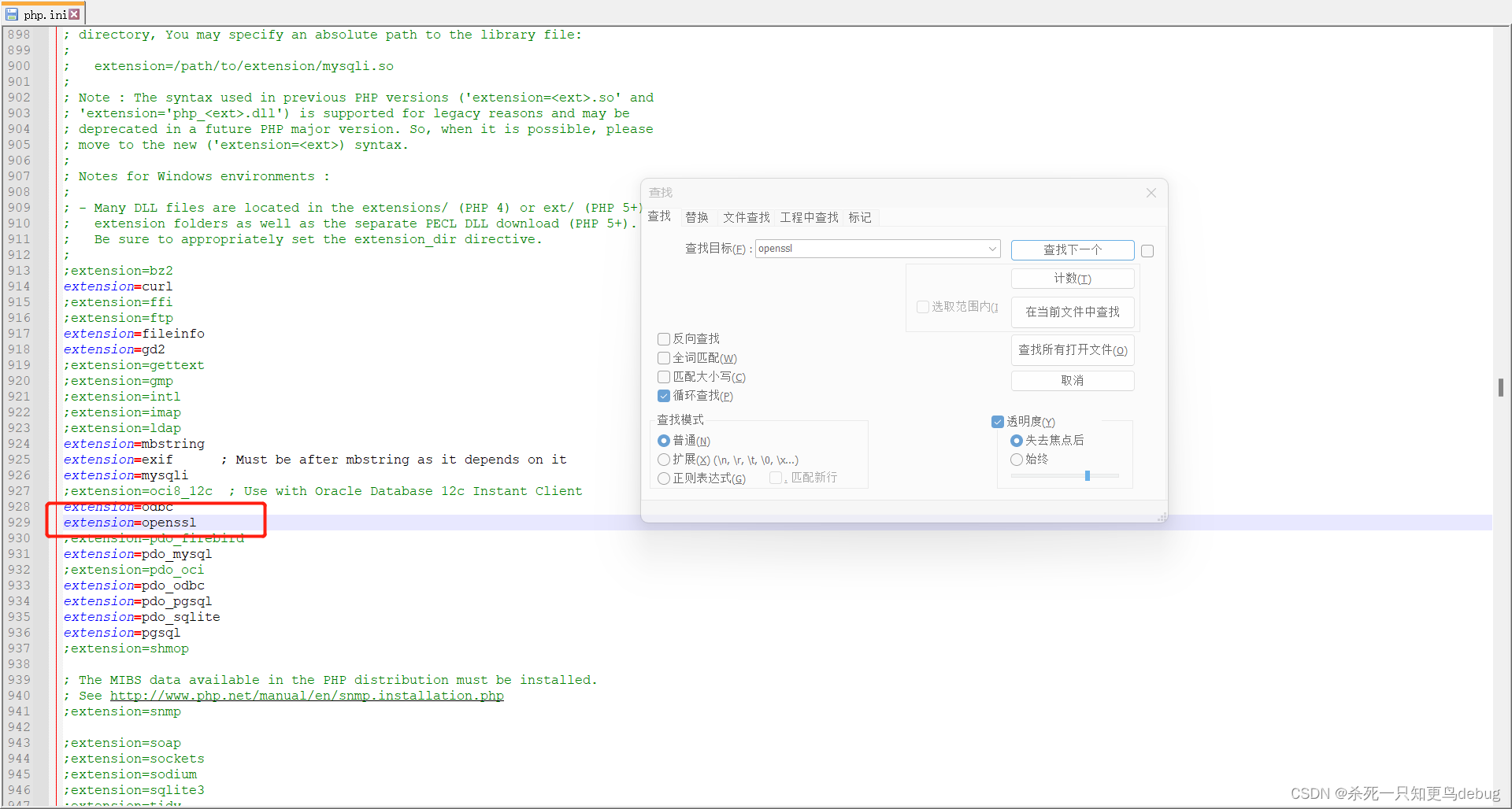 thinkPhP6.0安装教程图解--PHP框架安装-阿里云开发者社区