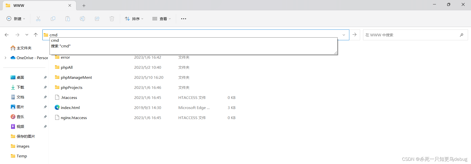 thinkPhP6.0安装教程图解--PHP框架安装-阿里云开发者社区