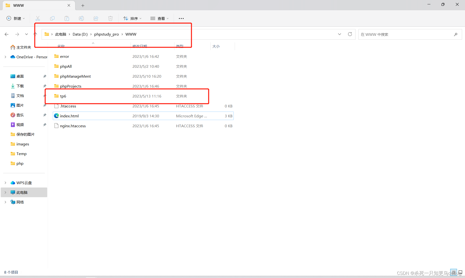 thinkPhP6.0安装教程图解--PHP框架安装-阿里云开发者社区