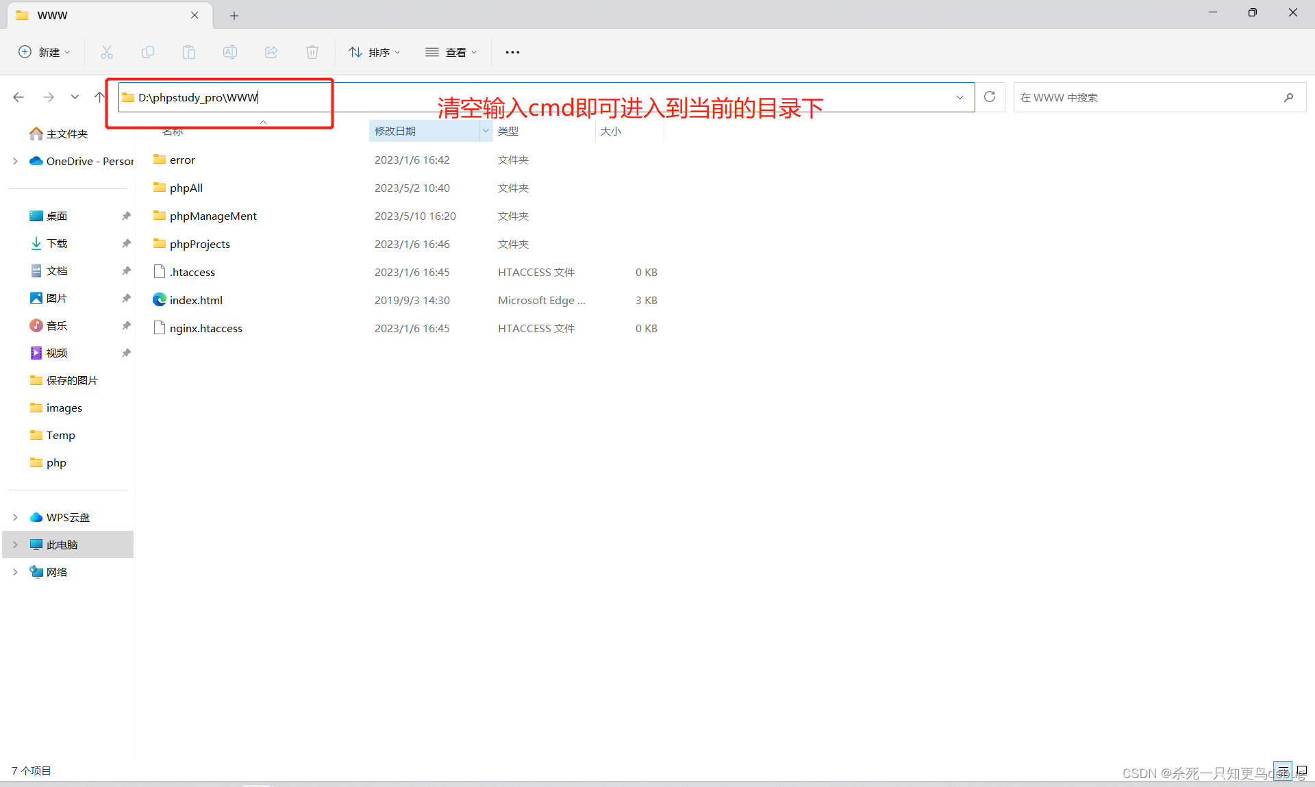 thinkPhP6.0安装教程图解--PHP框架安装-阿里云开发者社区