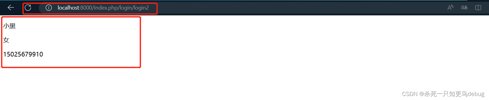 ThinkPHP6安装视图后使用view::fetch与view::assign渲染模板-开发者社区-阿里云