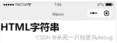 微信小程序常用组件的简单使用 view，scroll-view，swiper，swiper-item，text，rich-text，button，image-阿里云开发者社区