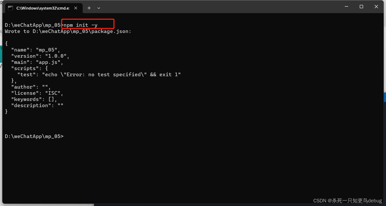 微信小程序安装配置并引入Vant Weapp组件库-开发者社区-阿里云