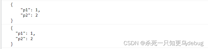 JSON对象的stringify()和parse()方法使用-阿里云开发者社区