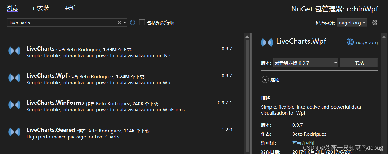 LiveCharts 直方图详解，安装和使用，以及常用属性的说明-阿里云开发者社区