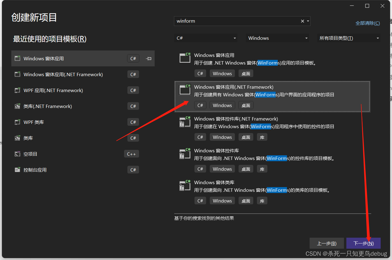 winform .net6 和 framework 的图表控件，为啥项目中不存在chart控件，该如何解决？-阿里云开发者社区