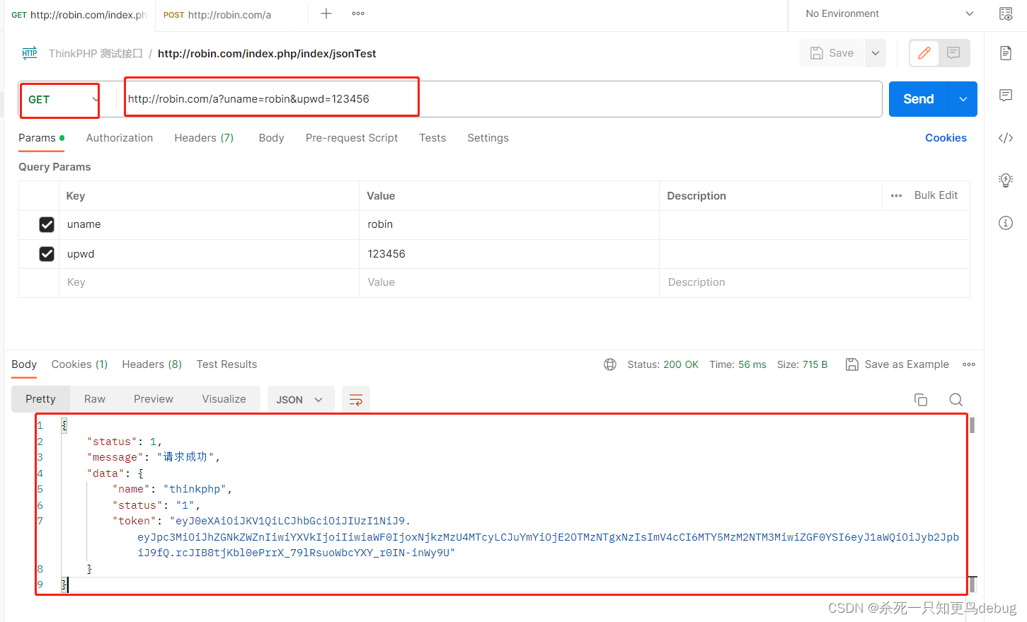 ThinkPHP 集成 jwt 技术 token 验证-阿里云开发者社区