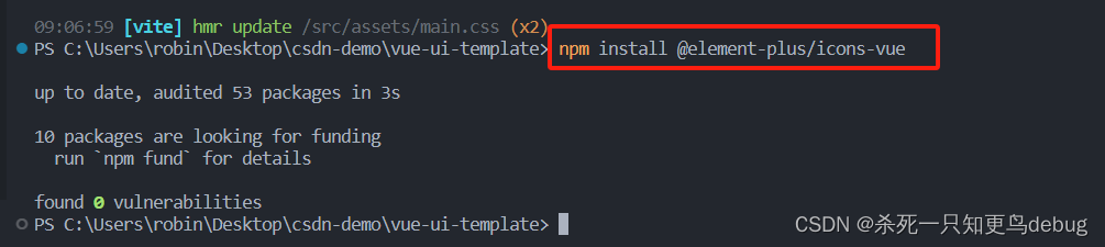 使用vue3+element-ui plus 快速构建后台管理模板-阿里云开发者社区