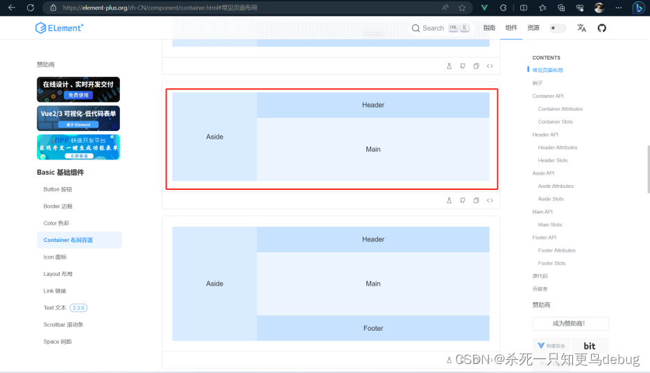 使用vue3+element-ui plus 快速构建后台管理模板-阿里云开发者社区