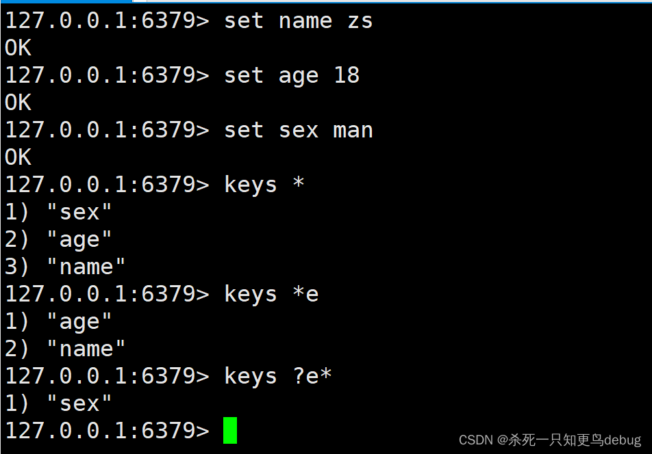 redis基本数据结构（String，Hash，Set，List，SortedSet）【学习笔记】-阿里云开发者社区