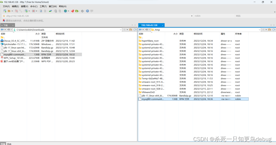 Linux 安装 mysql【使用yum源进行安装】-阿里云开发者社区