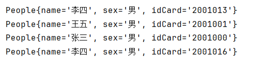 HashSet 的基本操作【集合容器知识回顾 ④】-阿里云开发者社区