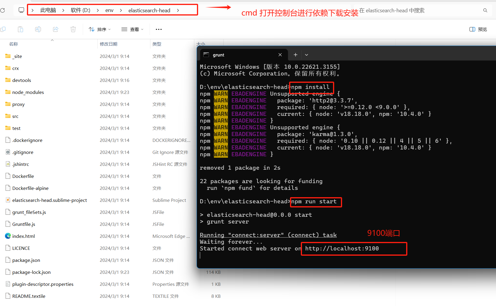 Elasticsearch入门-环境安装ES和Kibana以及ES-Head可视化插件和浏览器插件es-client-阿里云开发者社区