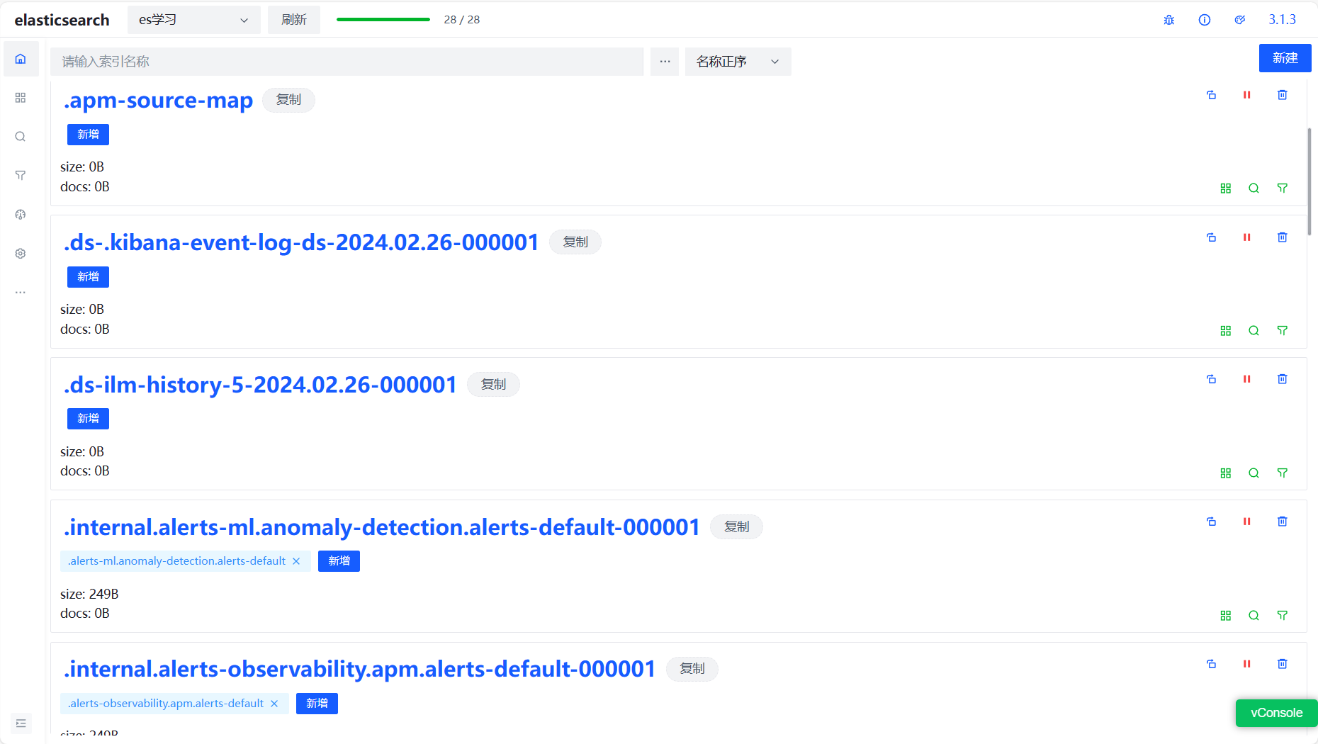 Elasticsearch入门-环境安装ES和Kibana以及ES-Head可视化插件和浏览器插件es-client-阿里云开发者社区