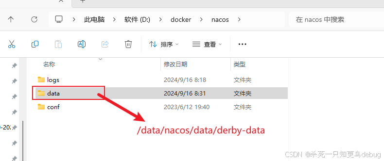 切换MySQL解决Nacos启动报错load derby-schema.sql error-开发者社区-阿里云