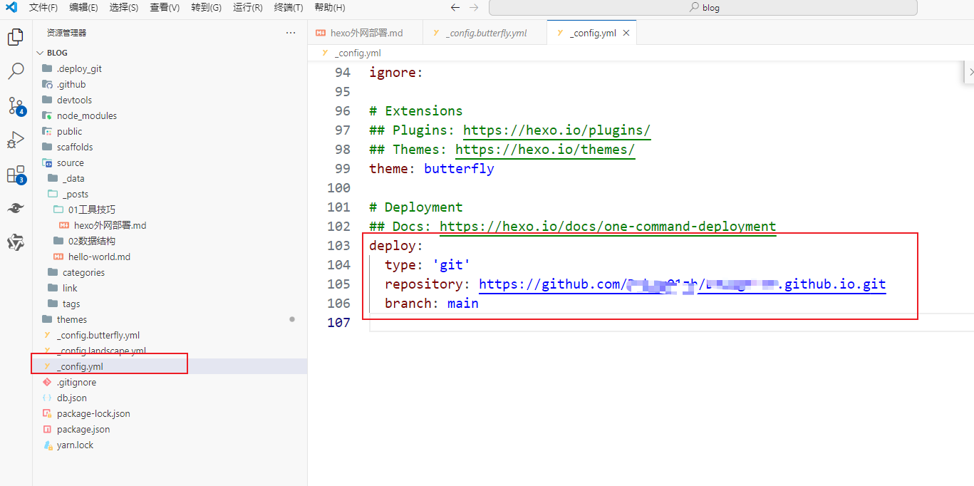 Hexo博客部署至GitHub Pages并使用自定义域名-开发者社区-阿里云